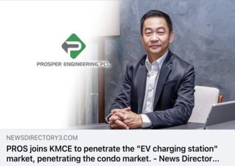 KIT-WISe BUILDING - KITMEECHAI ELECTRIC